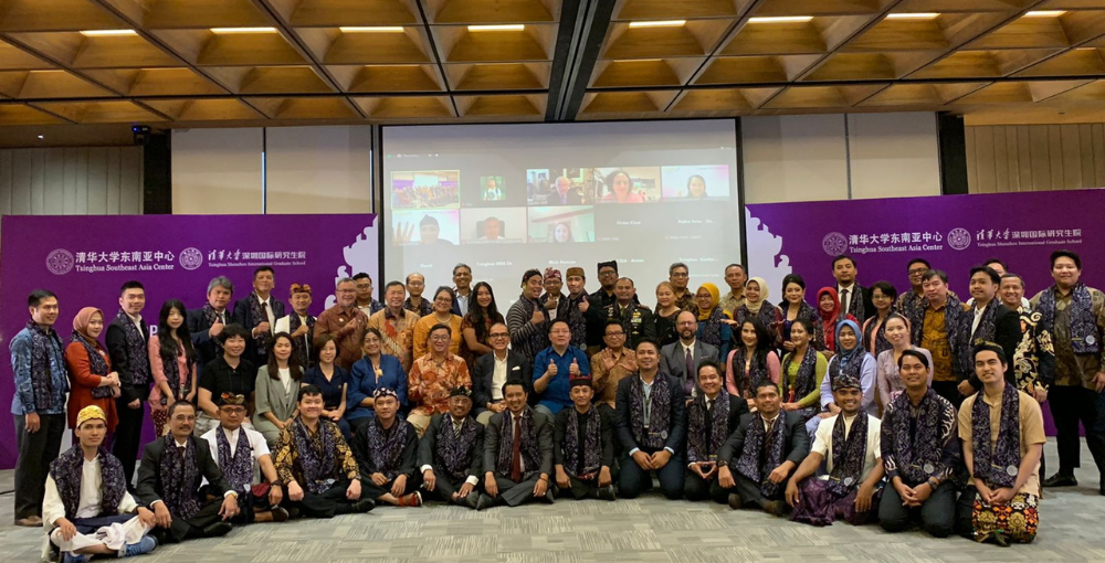 UID EVENT - UID-Tsinghua SEA Happy Digital X